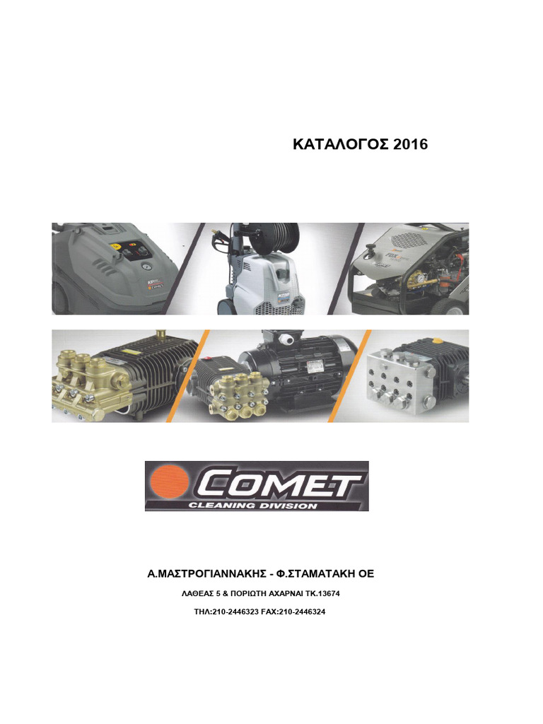 Comet | PDF