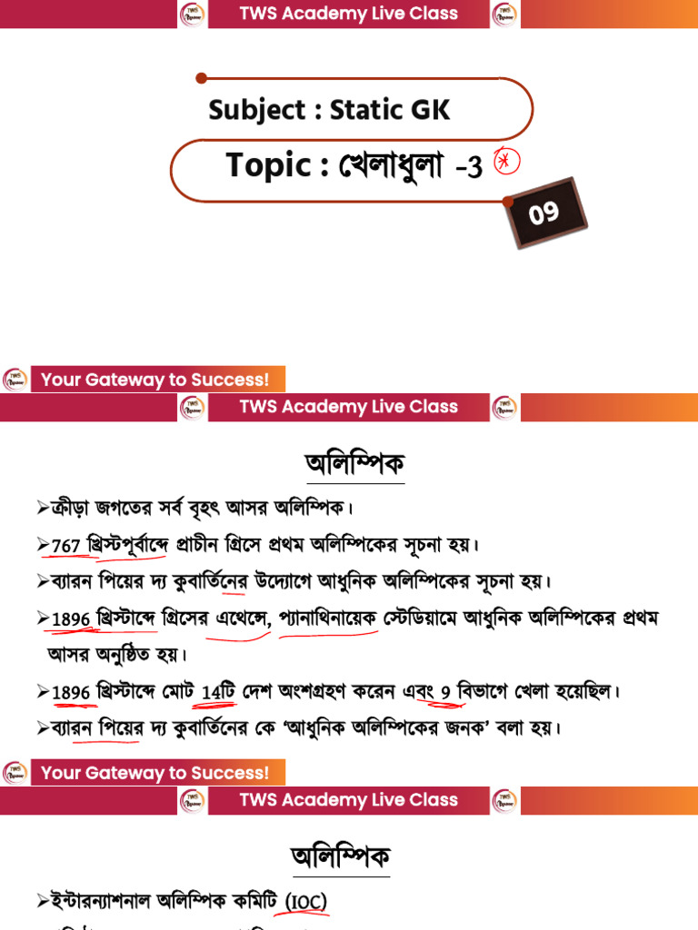 Subject: Static GK: Topic | PDF