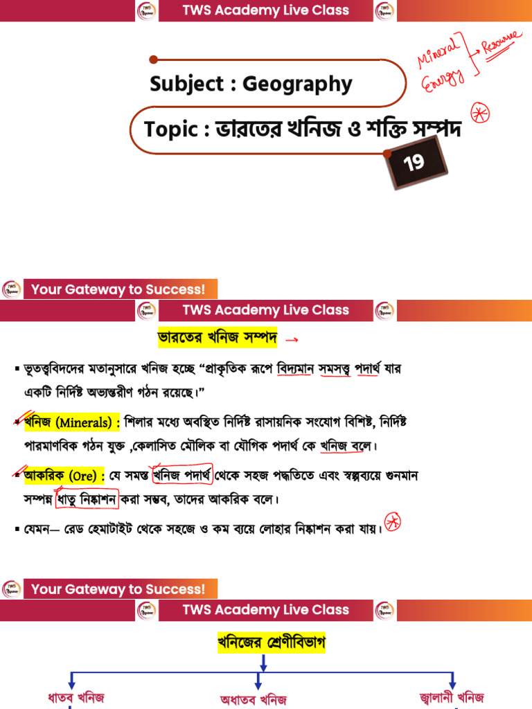 Topic: Subject: Geography | PDF