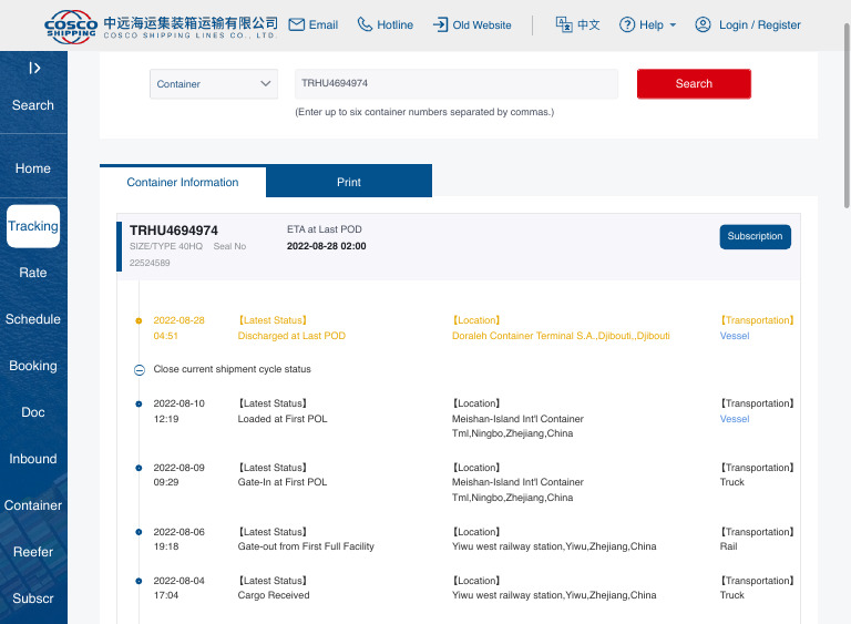 Cosco Shipping Lines 4 | PDF
