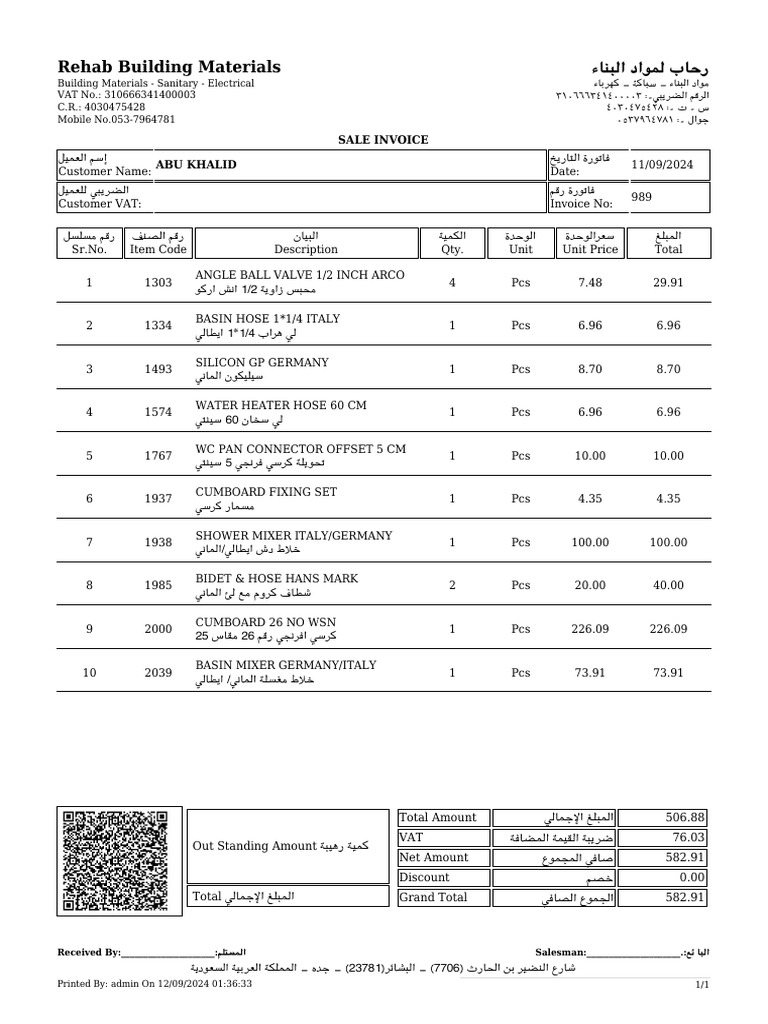 Rehab Building Materials: Sale Invoice Abu Khalid | PDF