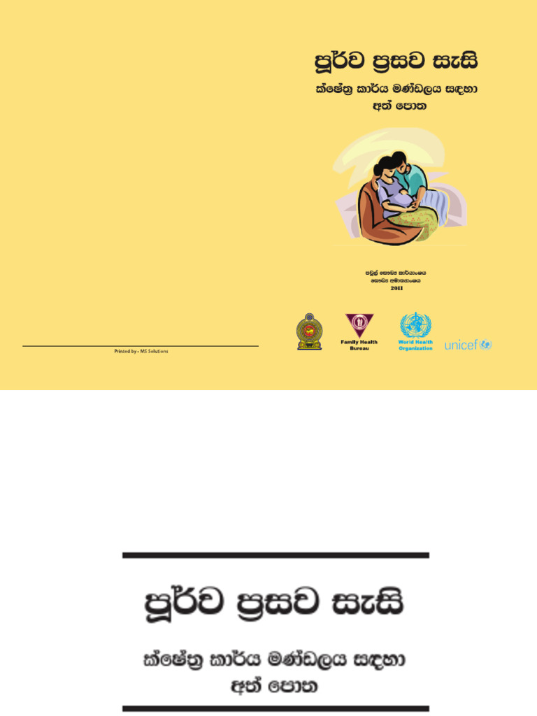 Book | PDF