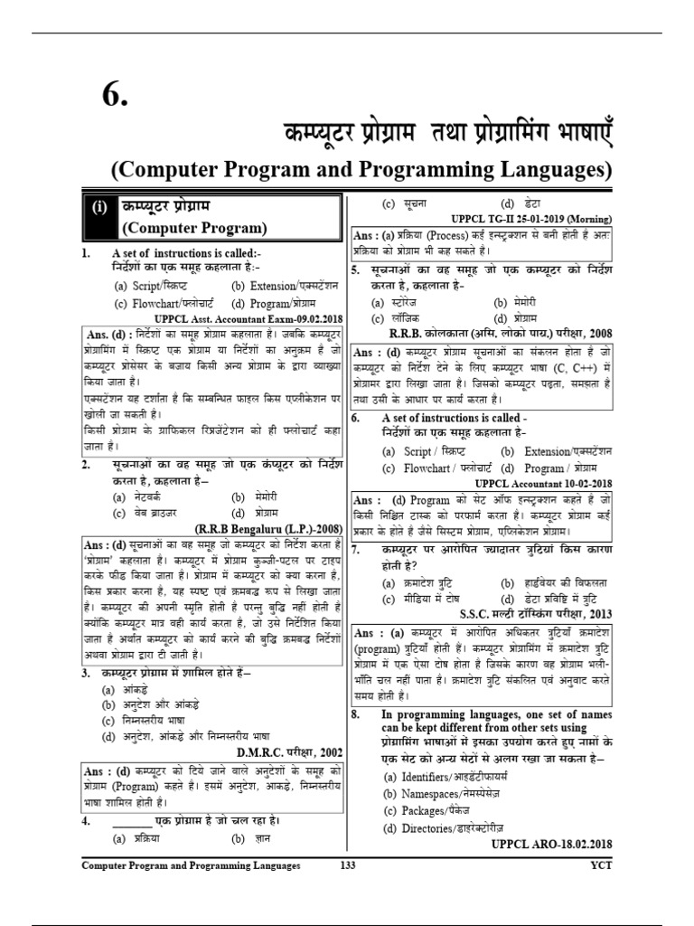 Keâchùetšj Øees Eece Lelee Øees Eeefcebie Yee Eesb: (Computer Program ...