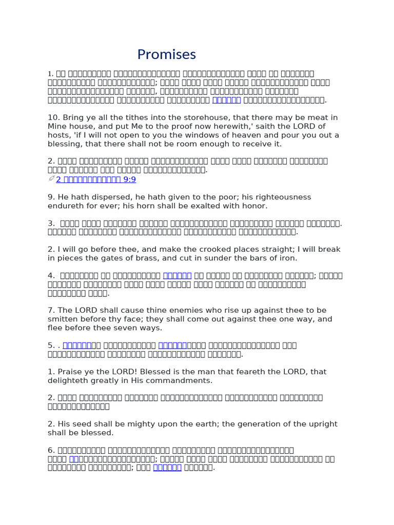 Promises | PDF