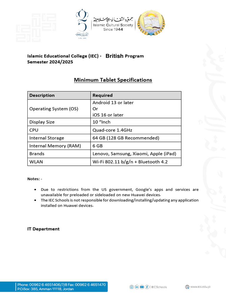 Tablet Specification Requirements | PDF