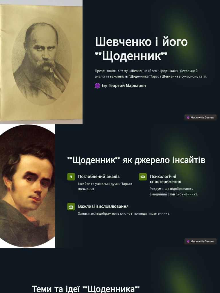 Shevchenko I Jogo Shodennik | PDF