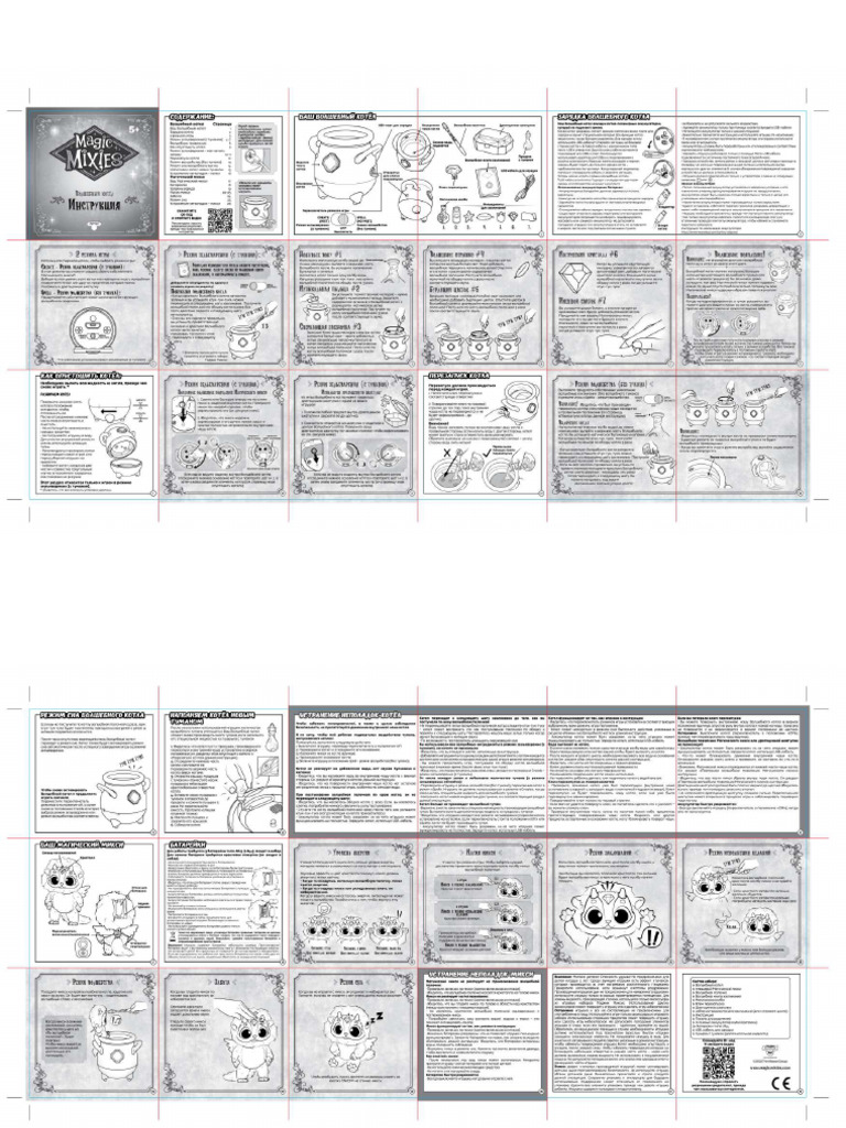 Instruction Manual1 | PDF