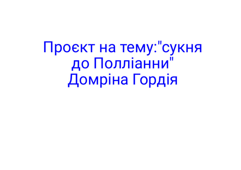 Presentation Print Temp | PDF