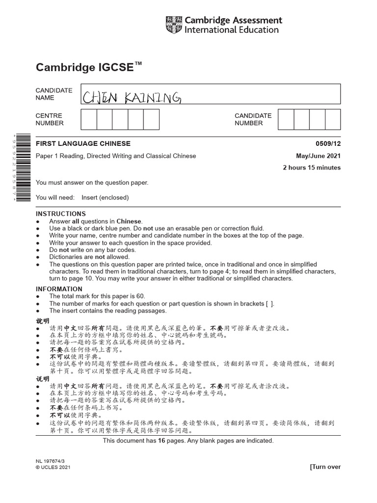 Cambridge IGCSE: Kaining | PDF