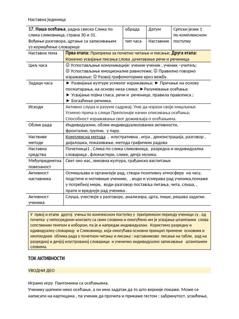 17 Nasa Osecanja | PDF