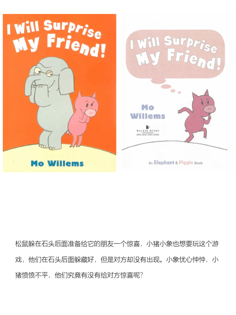 I Will Surprise My Friend 给朋友惊喜-TigerLee | PDF