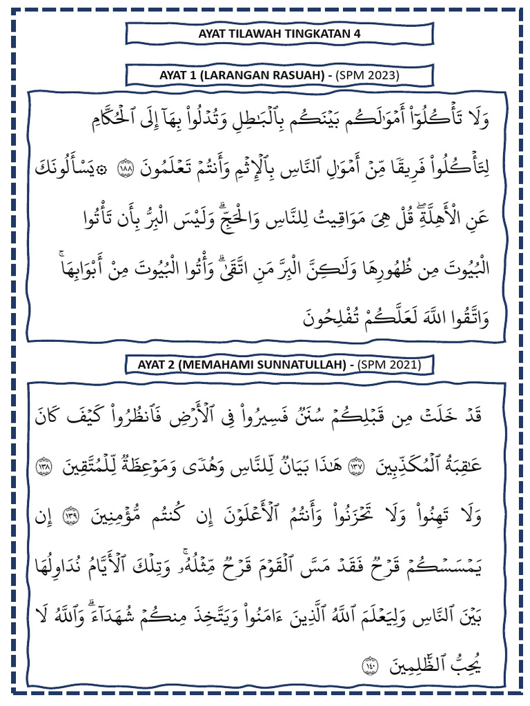 Ayat Tilawah Utqh | PDF