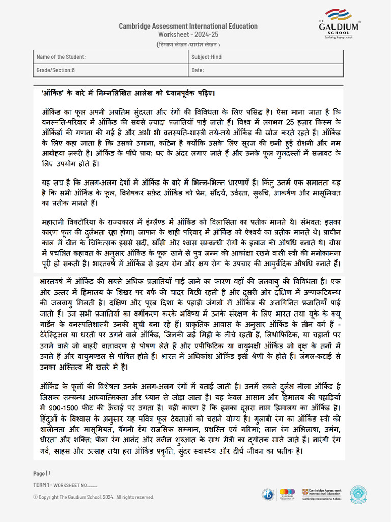 Revision WS - 8 (Tippan Lekhan) | PDF