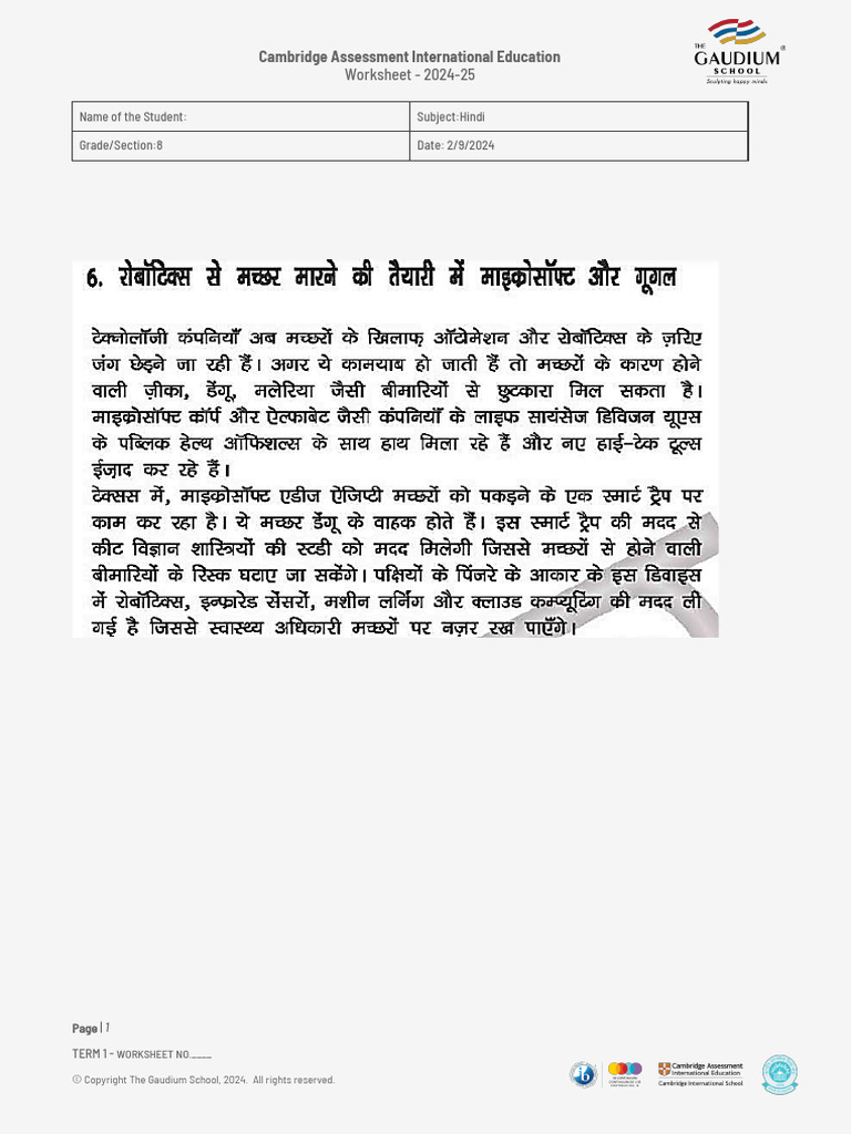 CAIE-8 Tippan Lekhan WS | PDF