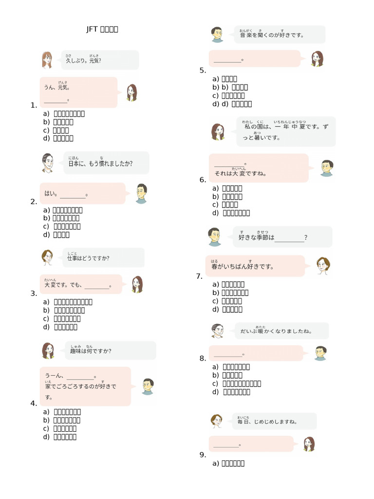 JFT Ekspresi 7 (Irodori 1) | PDF