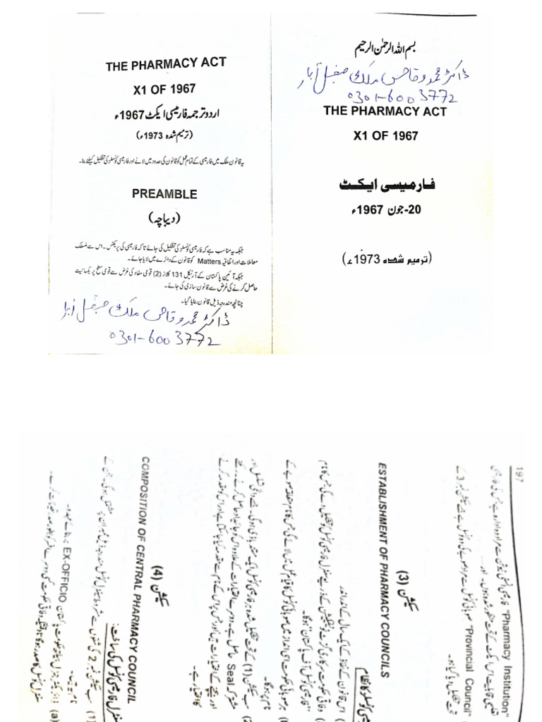 Pharmacy Act 1967 M.waqas FSd | PDF