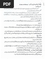 Madol Duwa English Part 01 | PDF