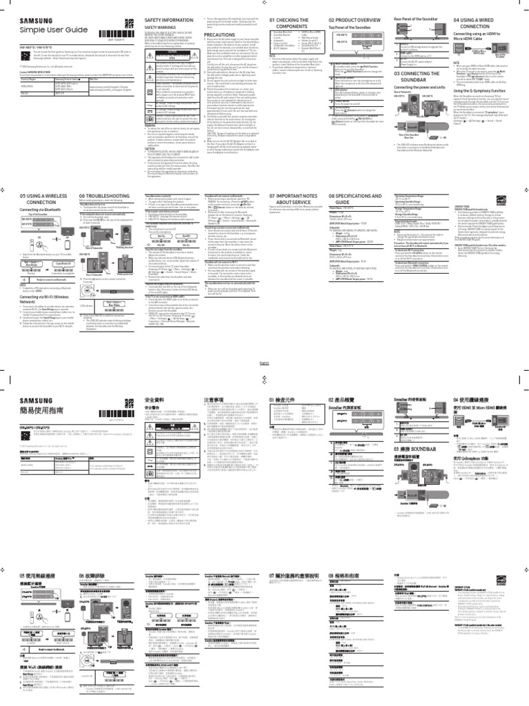 Simple User Guide | PDF