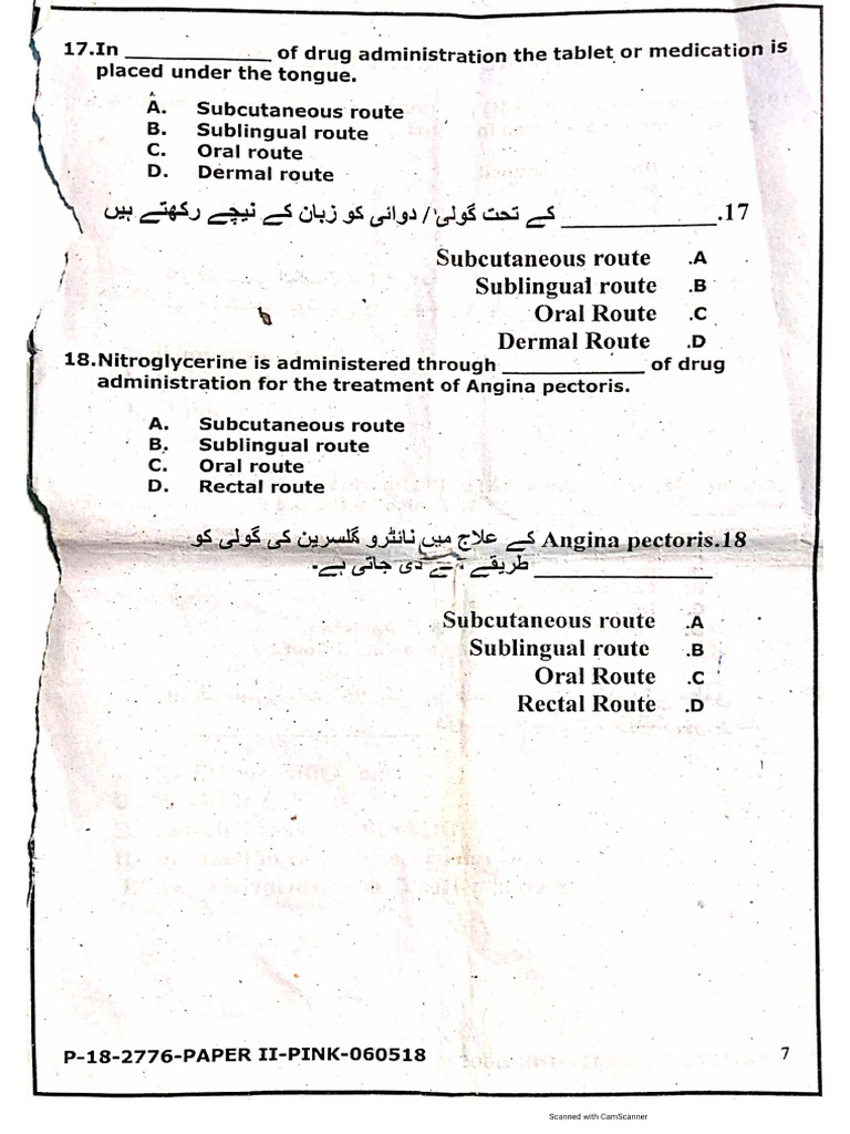 Pharmacy Assistant Past Paper NTS | PDF