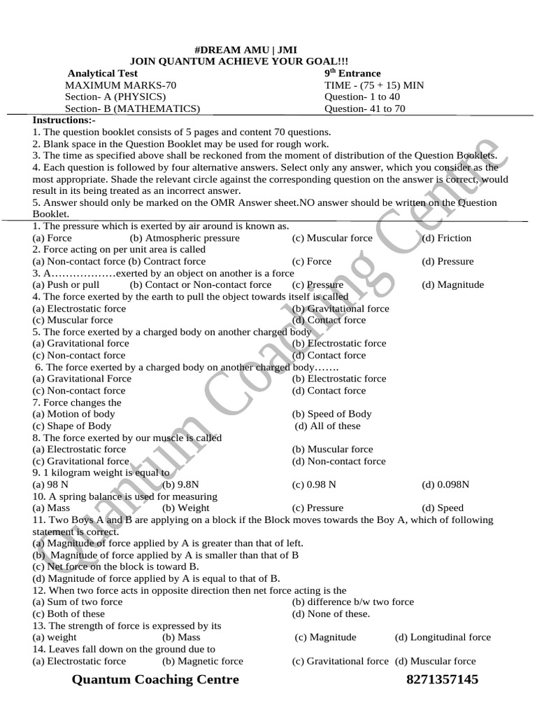 Physics AMU-Test | PDF