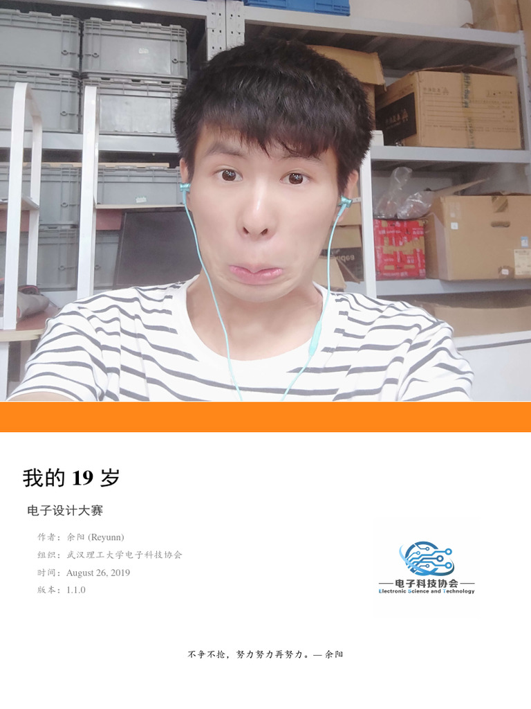 STM32 cubemx Hal库 | PDF