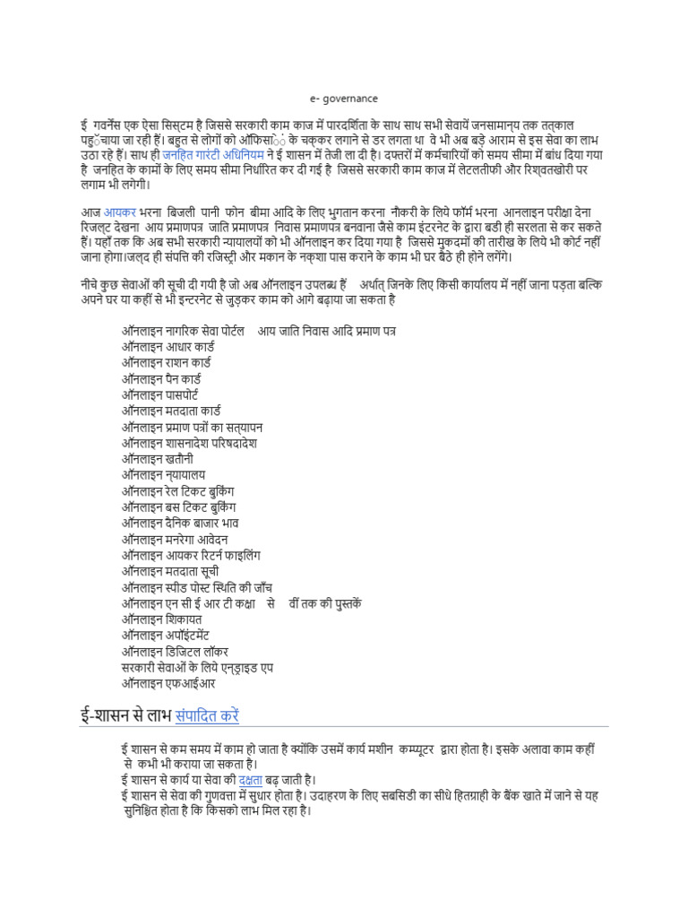CCC Notes Wca | PDF