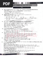 Phy 1st (Tapan Sir-20) | PDF