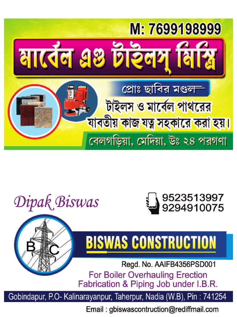 Visiting Card-Compressed | PDF