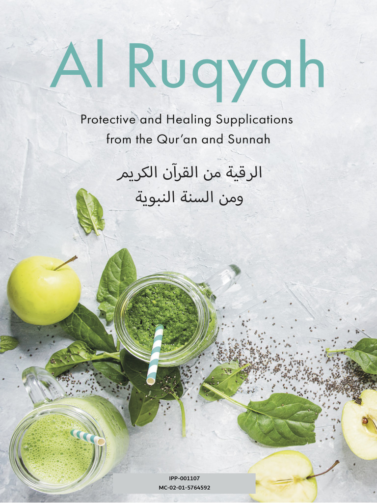 Ruqyah | PDF