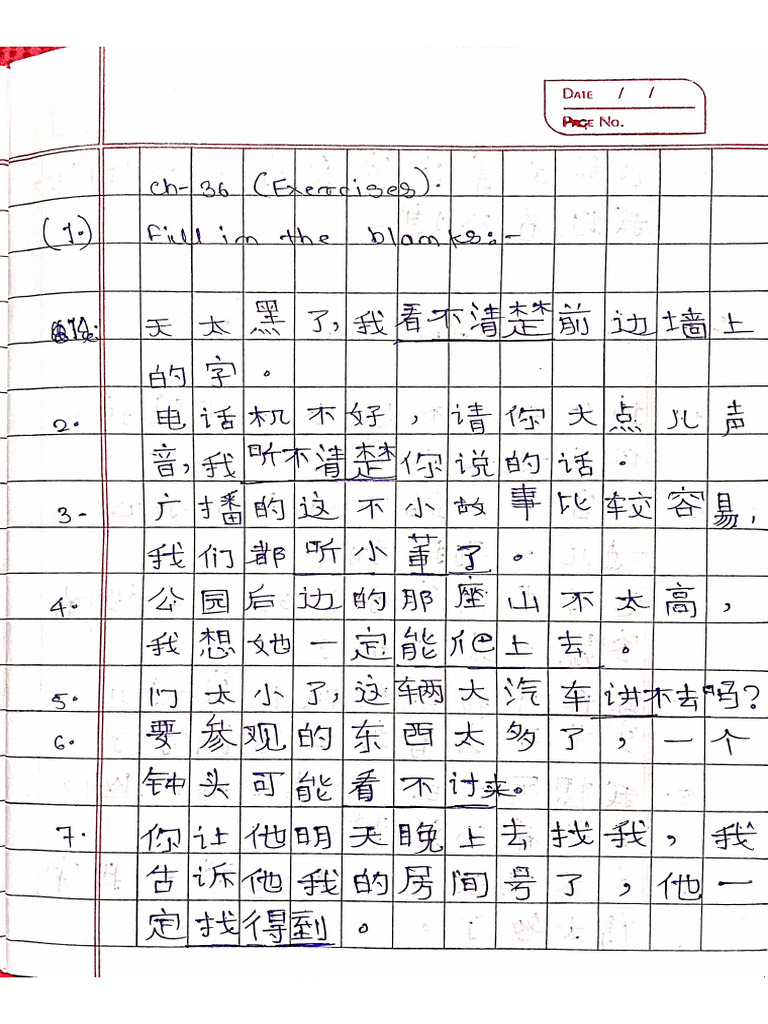 MD Saquib Raza-22chbia180 - H.W. | PDF