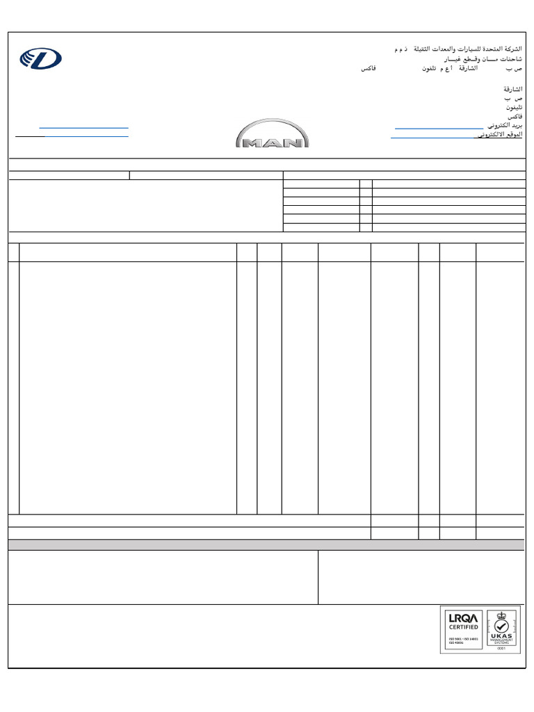 Sezan Building | PDF