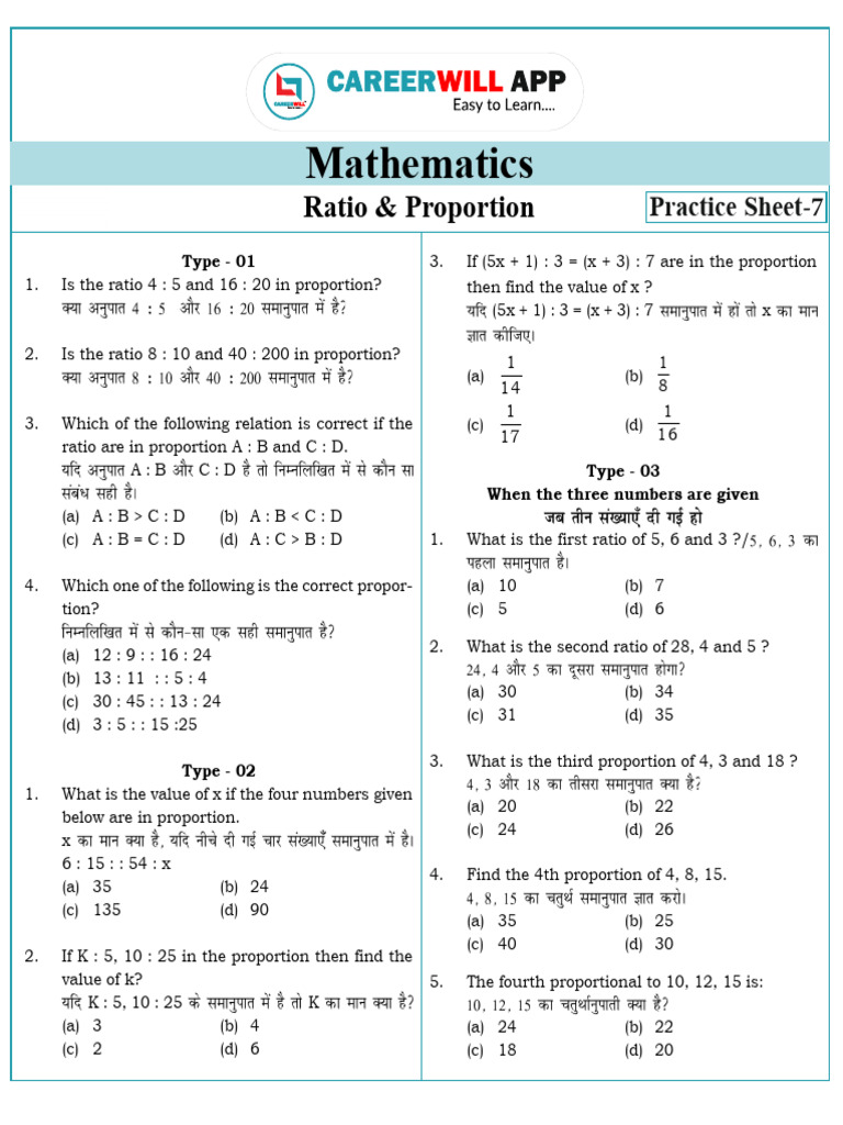 Ratio And Proportion Practice Sheet 7 Pdf