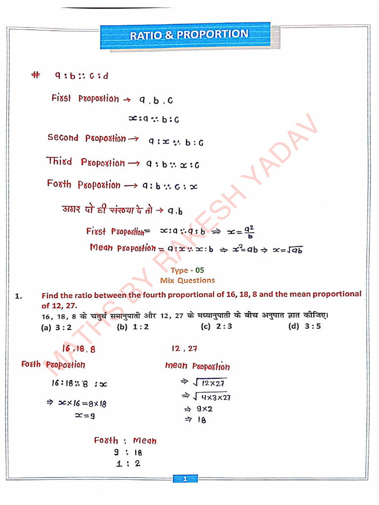 Ratio & Proportion - 14 Sept - Class Notes | PDF