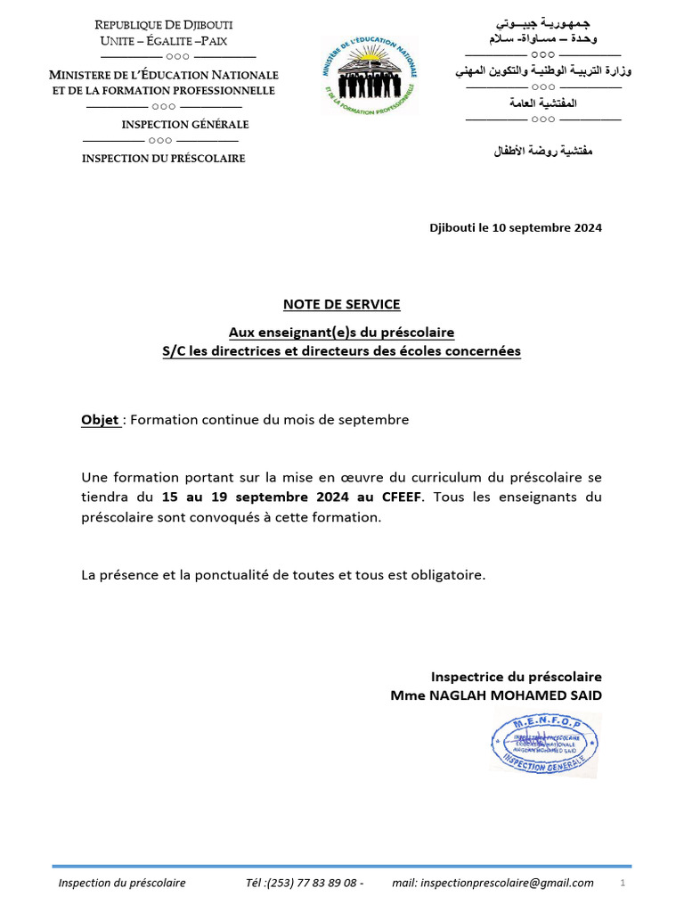 Note de Service Formation Continue 1 | PDF