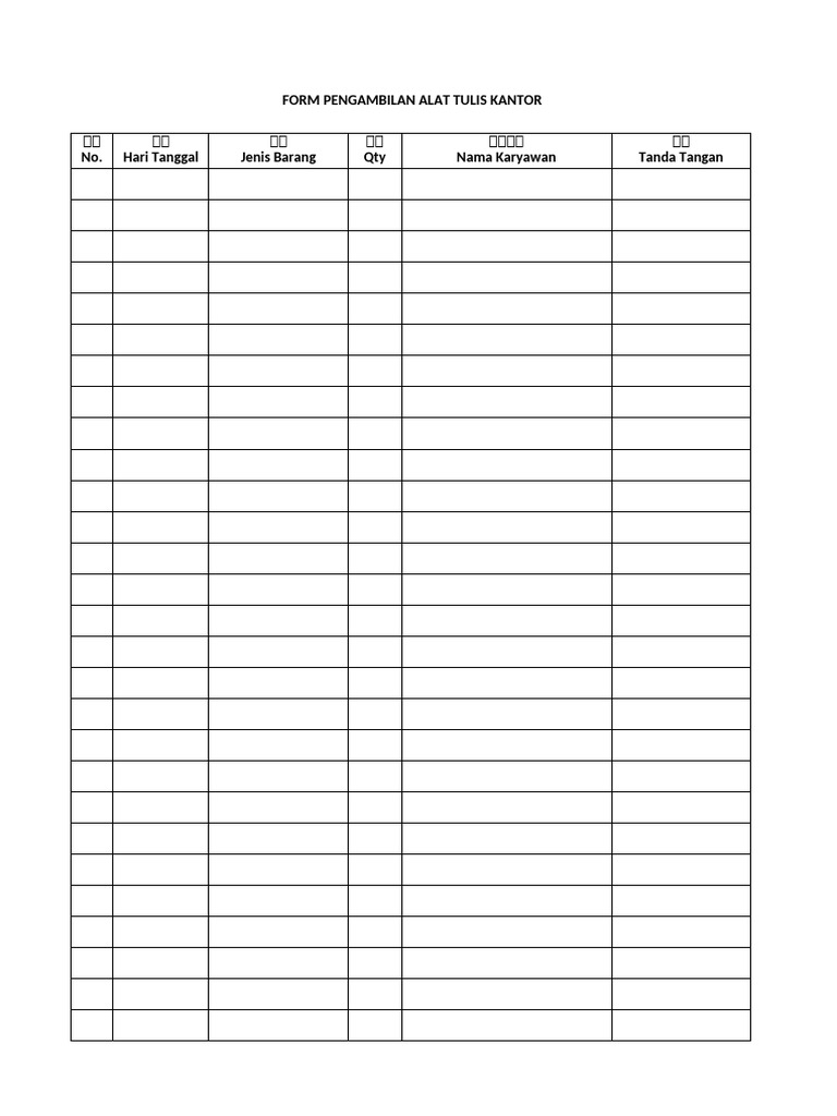 Form Pengambilan Alat Tulis Kantor | PDF