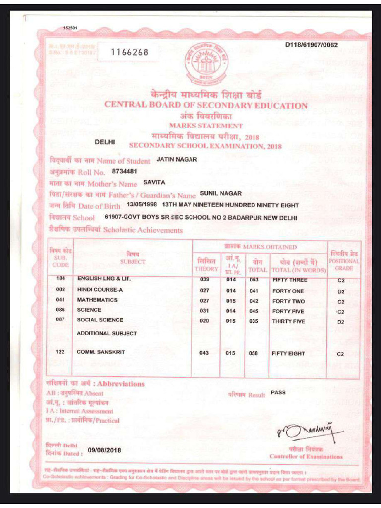 Mark Sheet | PDF