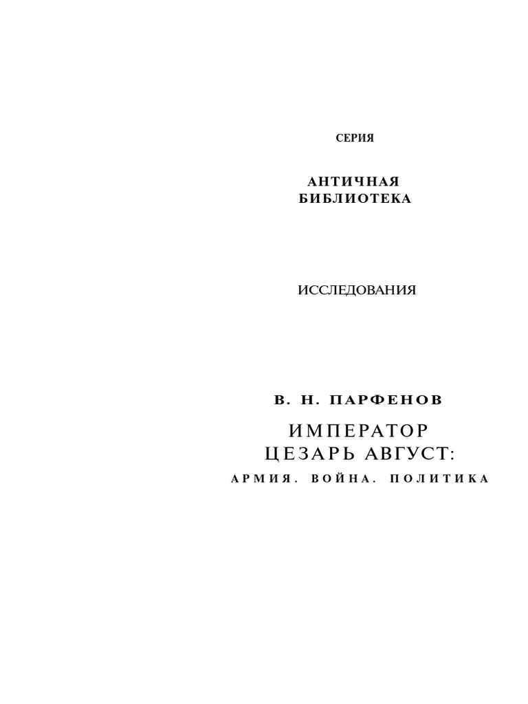 (Books On Demand) Catholic Church. - Sherman McAllister Kuhn - The ...