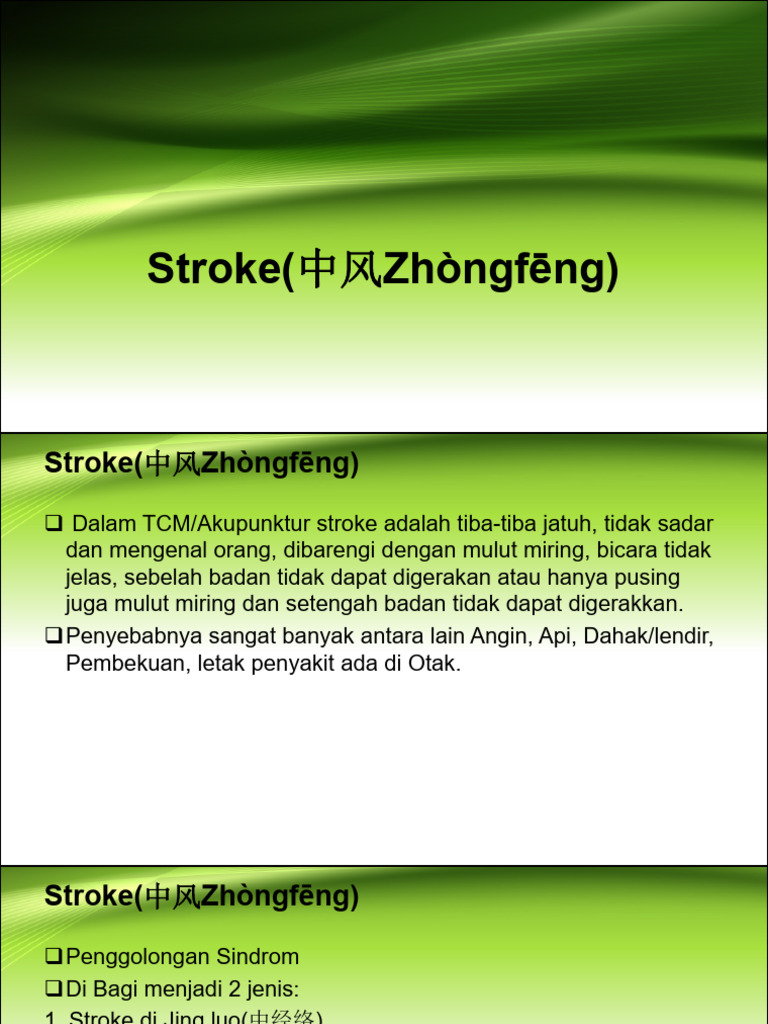 Stroke | PDF