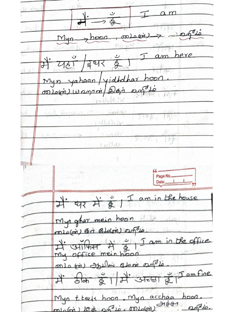 Basic Grammar -1 | PDF