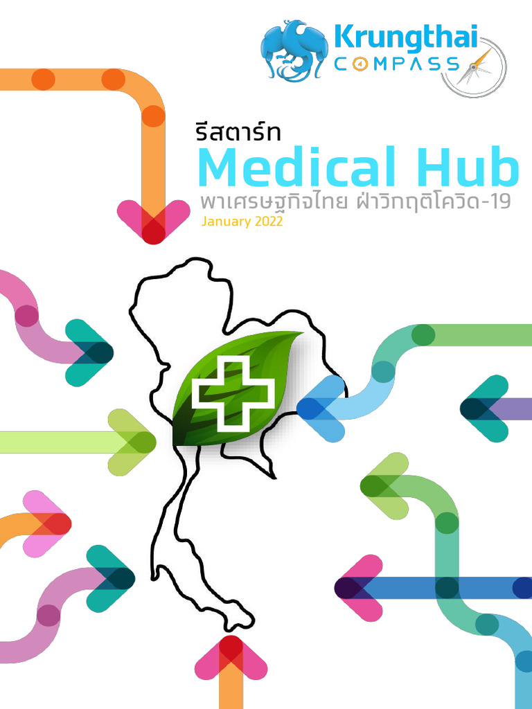Medical Hub: January 2022 | PDF