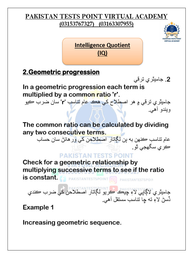02 IQ Number series | PDF