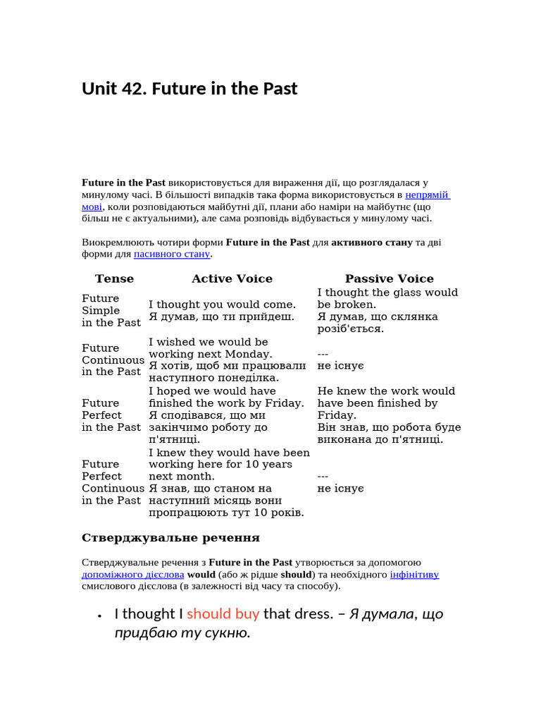 Unit 42 | PDF