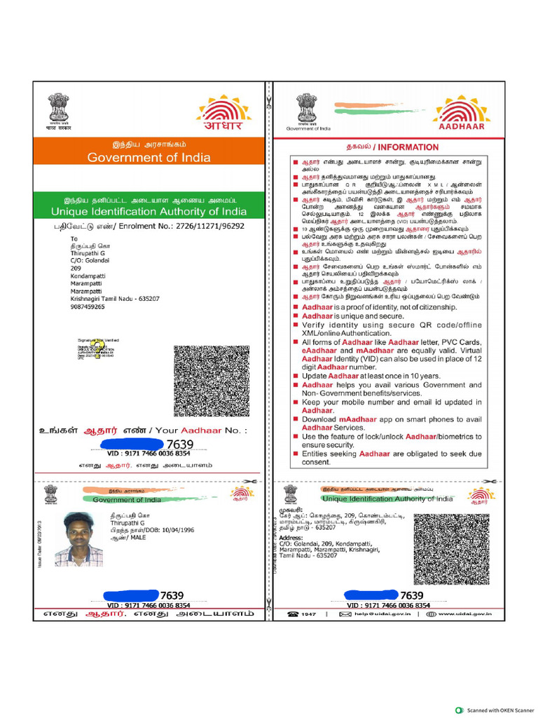 Aadhar - Address Proof | PDF