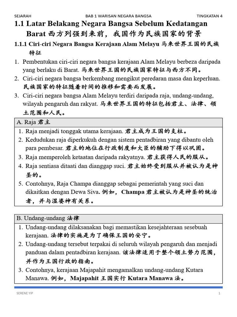 Tingkatan 4 Sejarah Bab 1 | PDF