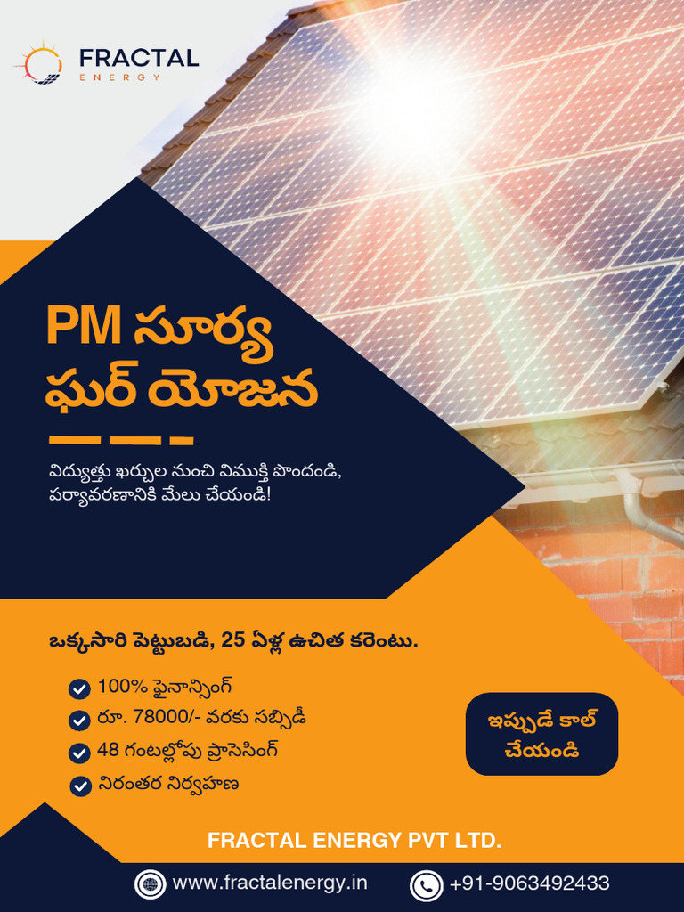 Solar Flyer - Tirpati - Telugu. Final | PDF