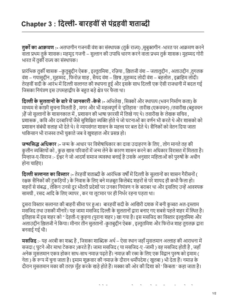 Class 7 History Chapter 3 Notes | PDF