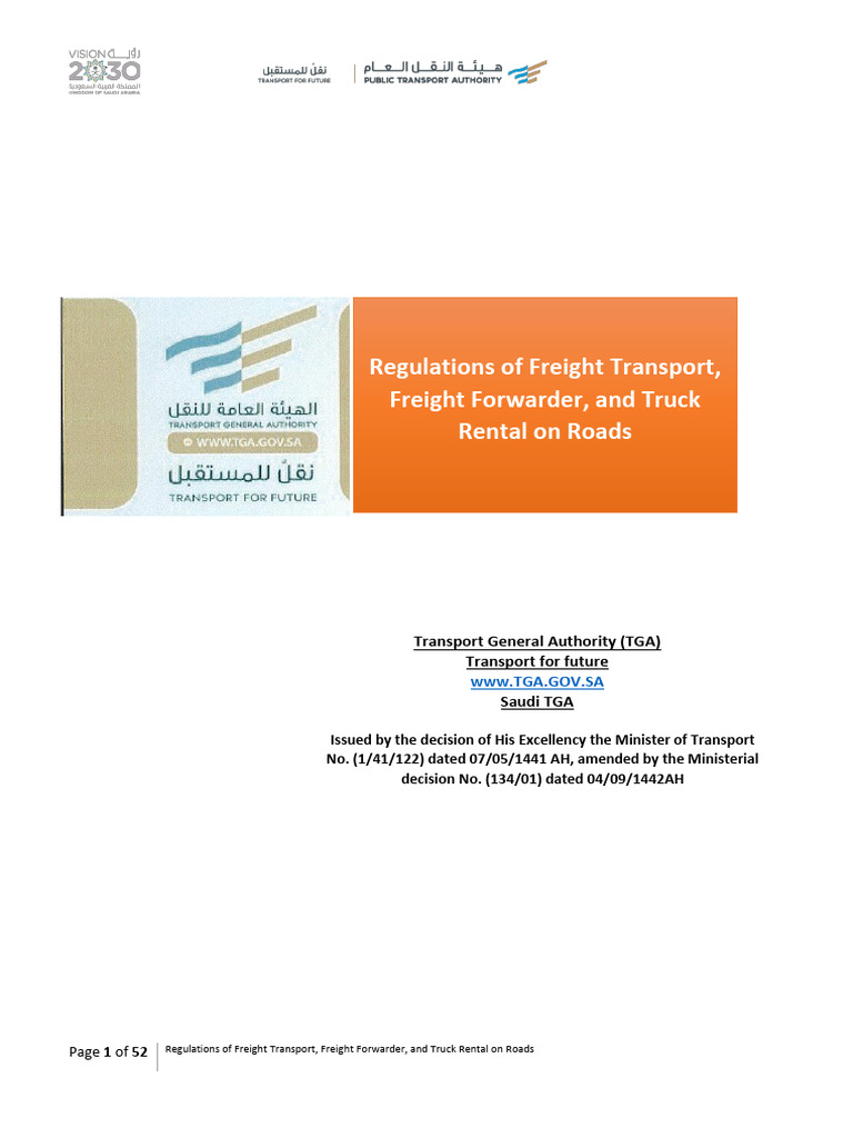 Regulation Documents KSA | PDF