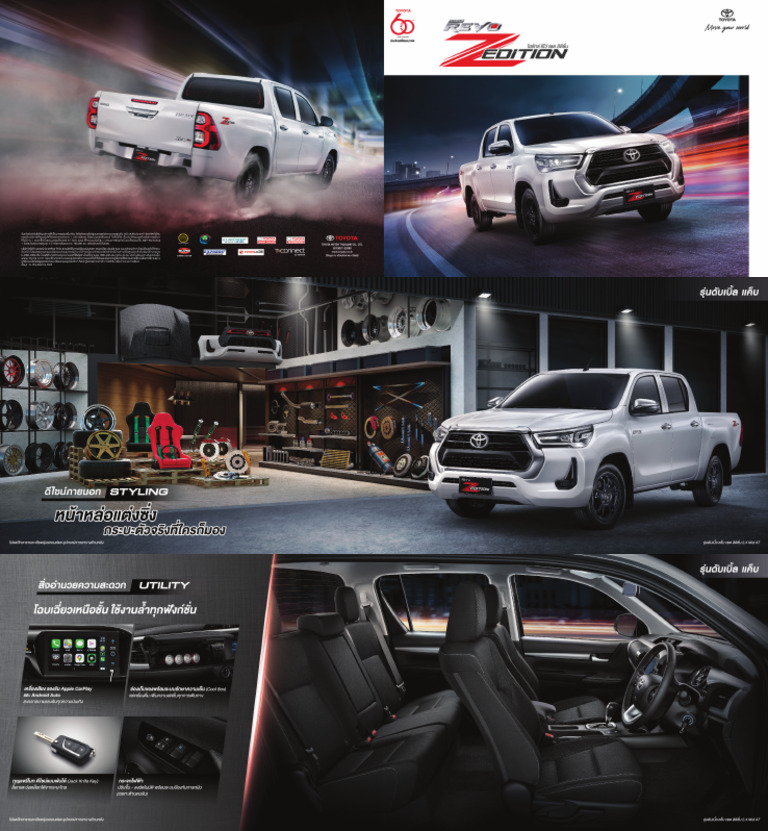 Hilux Revo Zedition Catalog | PDF