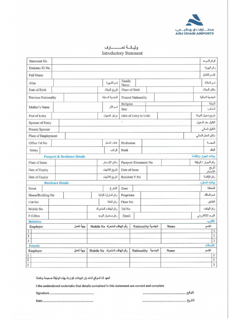 AUH Introductory Form | PDF