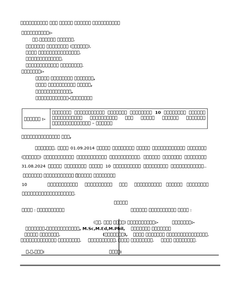 Selection Grade Appliction Form copy | PDF